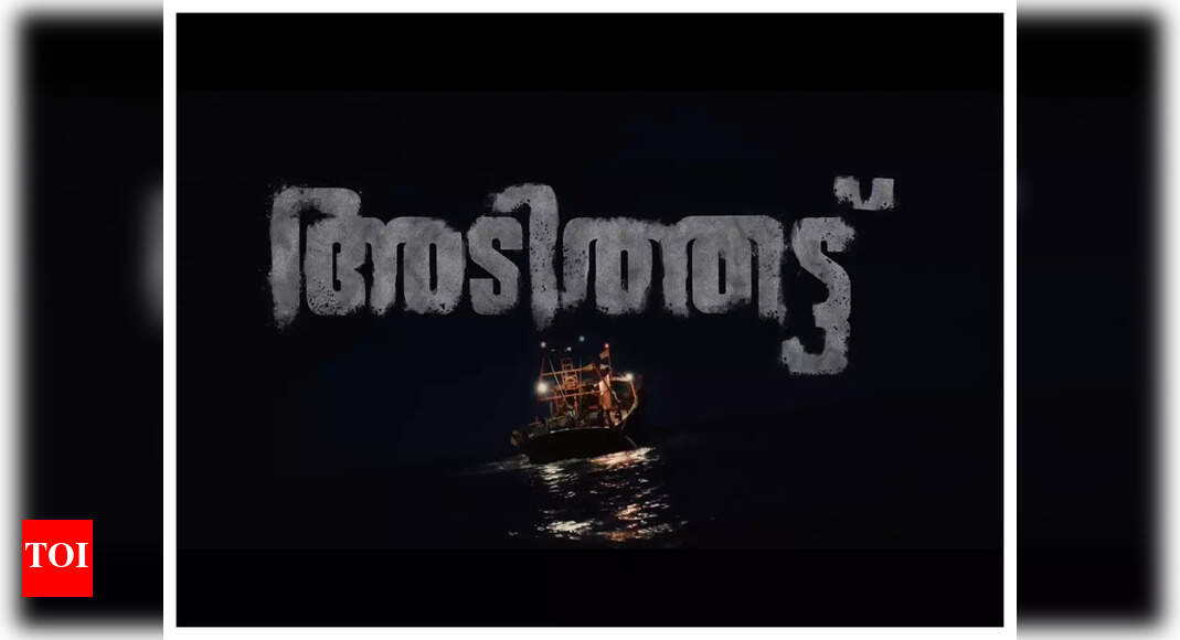 ‘Adithattu’ trailer: Shine Tom Chacko starrer promises a deep-sea ...