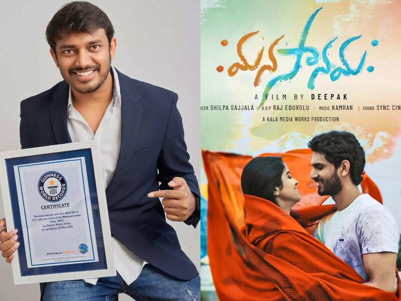 Deepak Reddy's short film 'Manasanamaha' earns Guinness World Record ...