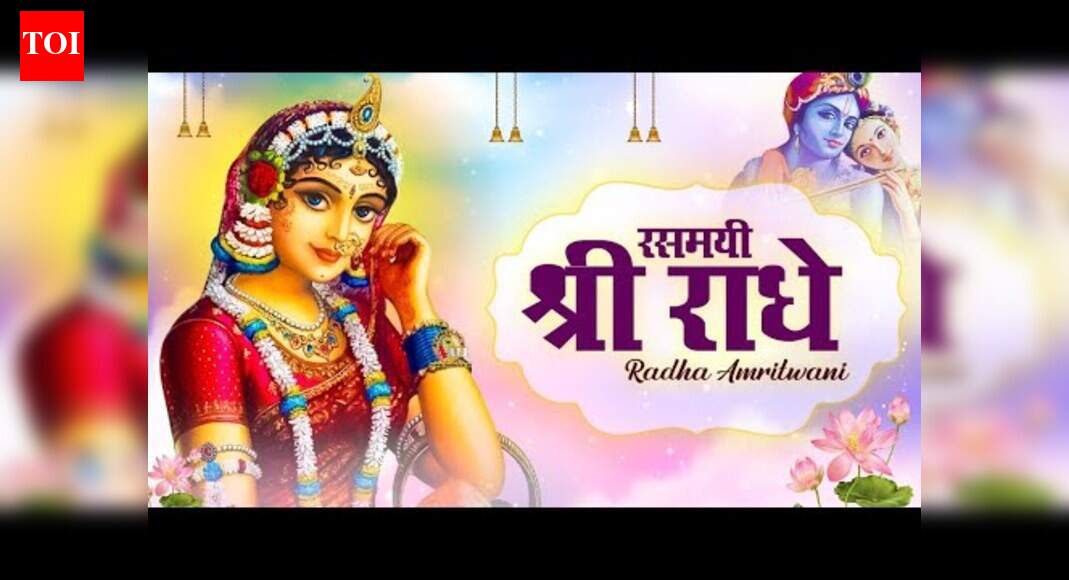 Watch Latest Hindi Devotional Video Song 'Radhey Radha Amritwani' Sung ...