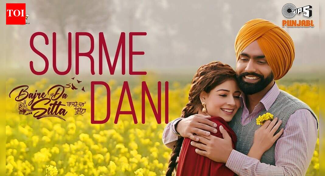 Surmedani | Song - Bajre Da Sitta