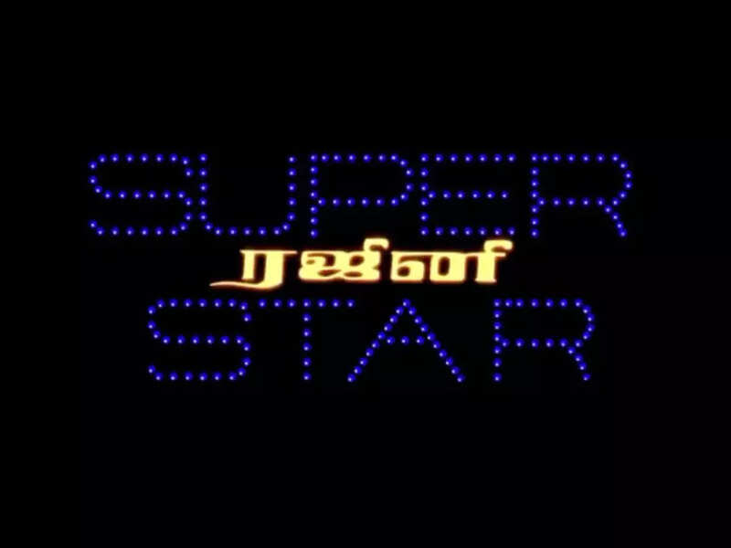 Story behind Rajinikanth's iconic title card 'Superstar Rajinikanth ...