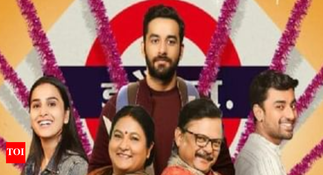 Family drama 'Ghar Wapsi' to release on July 22 - Times of India
