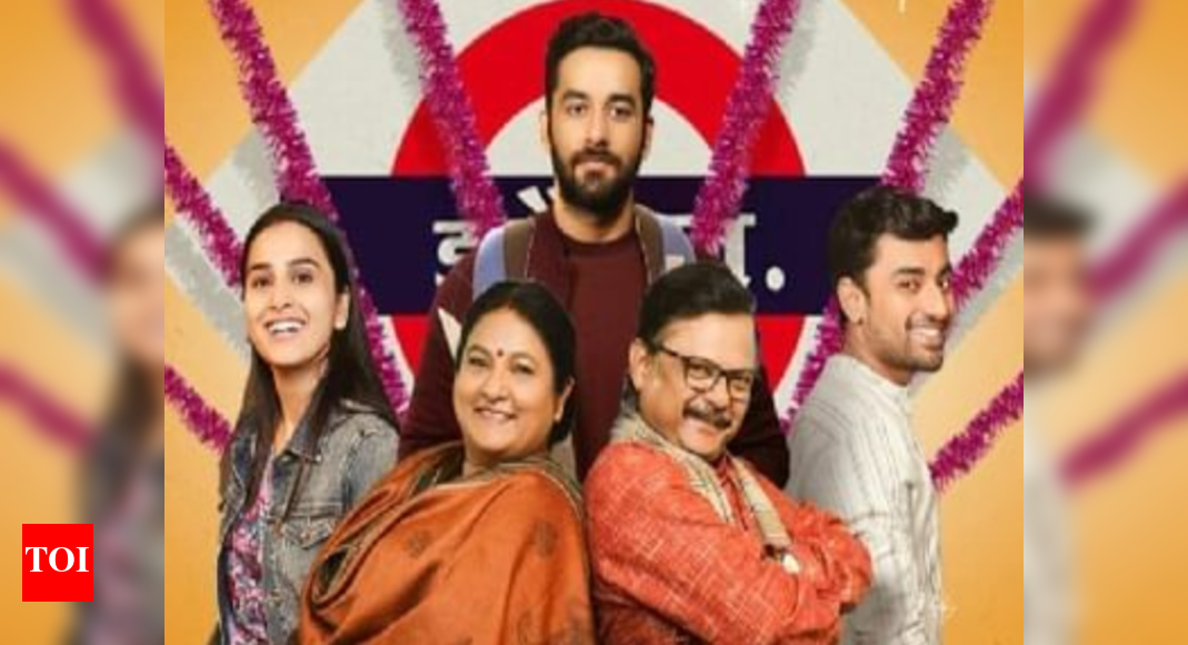 Family drama 'Ghar Wapsi' to release on July 22 - Times of India