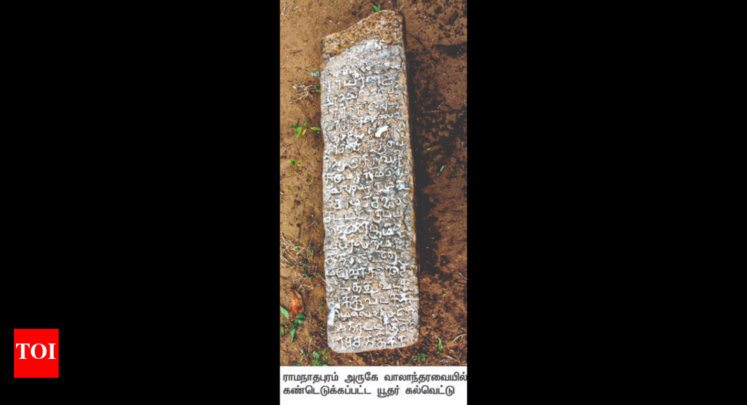 Tamil Nadu: Stone Inscription Of Oldest Synagogue In Tamil Nadu Found ...