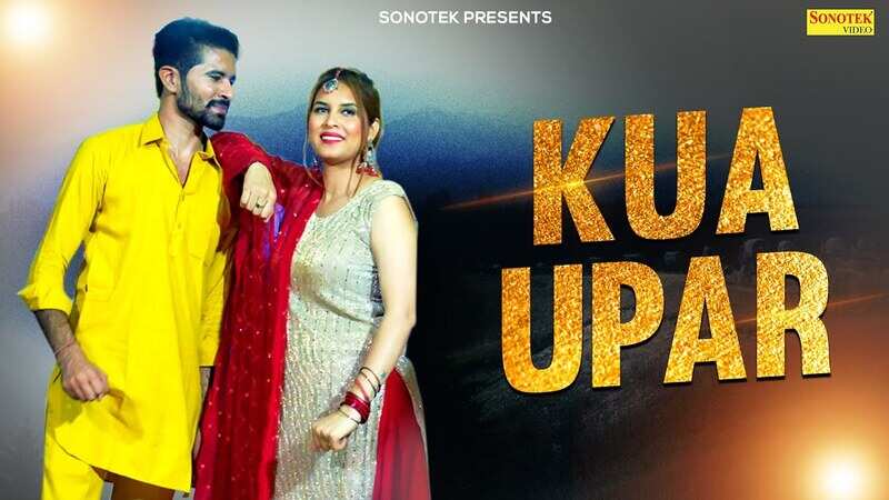 Check Out Latest Haryanvi Video Song 'Kua Upar' Sung By Aditya Dahiya
