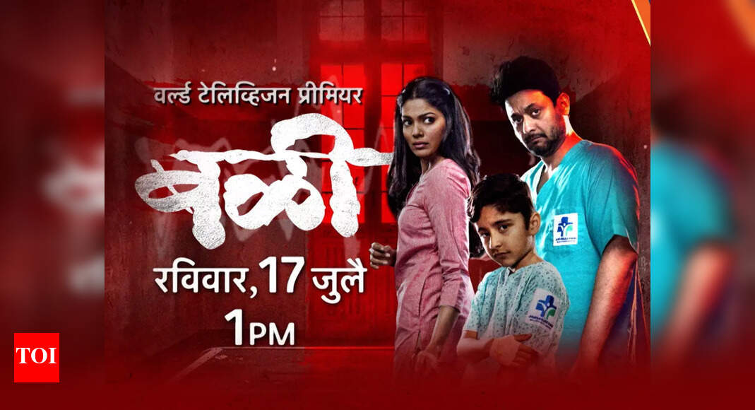 Swwapnil Joshi's popular Marathi film 'Bali' is set for its World TV ...