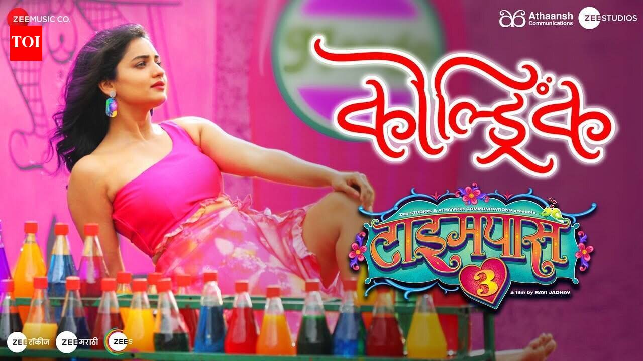 Timepass 3 Movie Review: A decent watch if 'timepass' at the cinema is ...