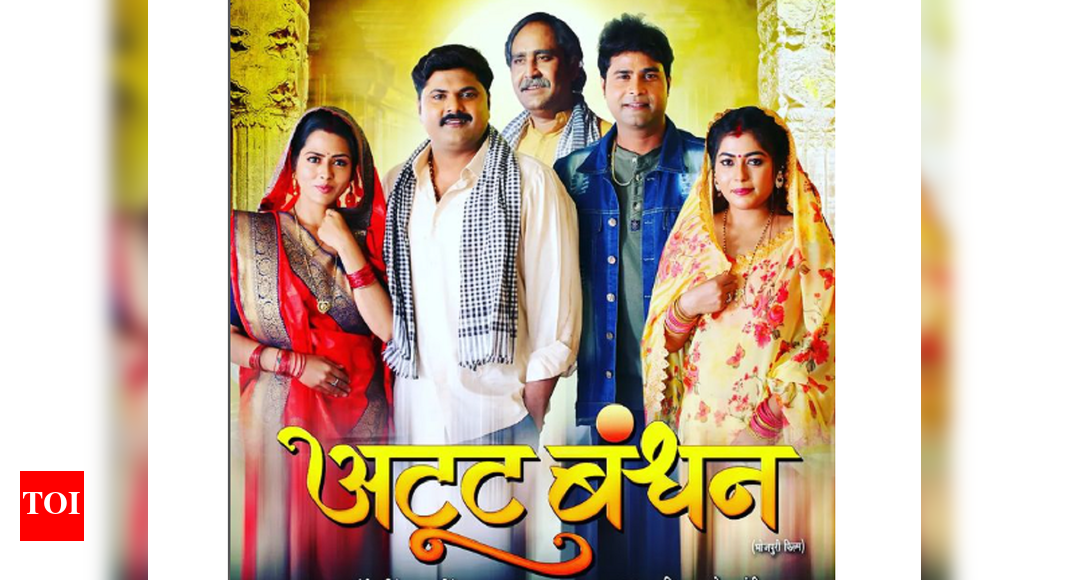 Khushi Jha unveils the first look of 'Aatut Bandhan' | Bhojpuri Movie News - Times of India