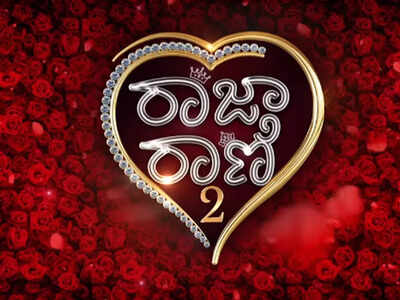 Raja Rani: Contestants to revisit their wedding moments - Times of India