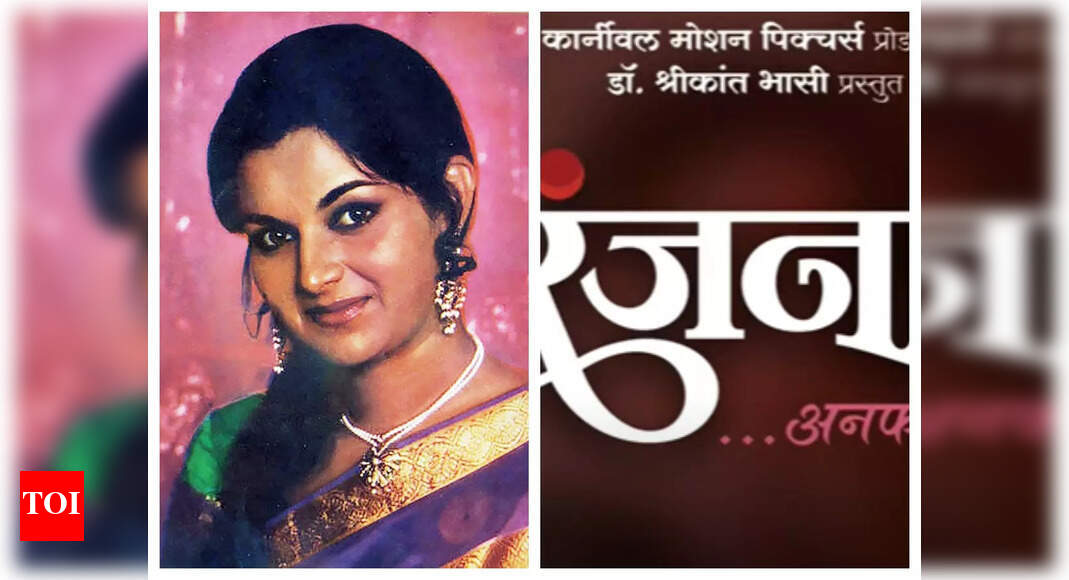 'Ranjana Unfold': Abhijeet Mohan Warang announces a biopic on legendary ...