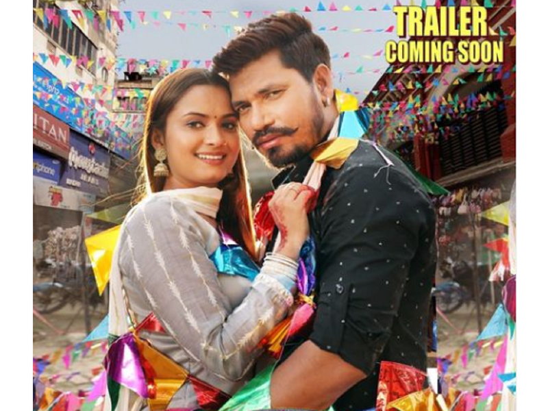 Pravesh Lal Yadav unveils the first look of 'Izzat Ghar' | Bhojpuri ...