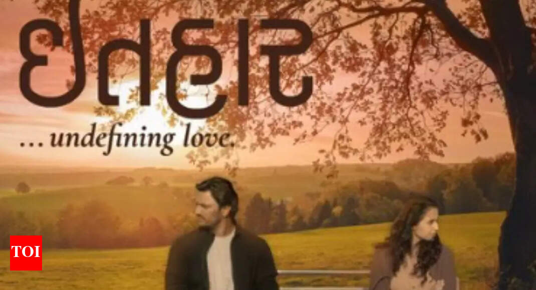 Bhamini Oza on 'Ithaar': It has an amazing story with many layers ...