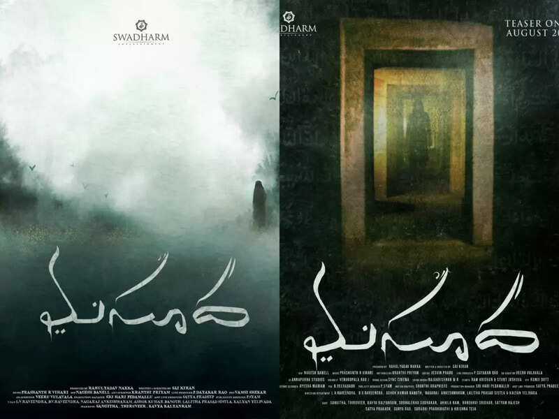 Thiruveer, Kavya Kalyanram's 'Masooda' title poster out; gives an ...