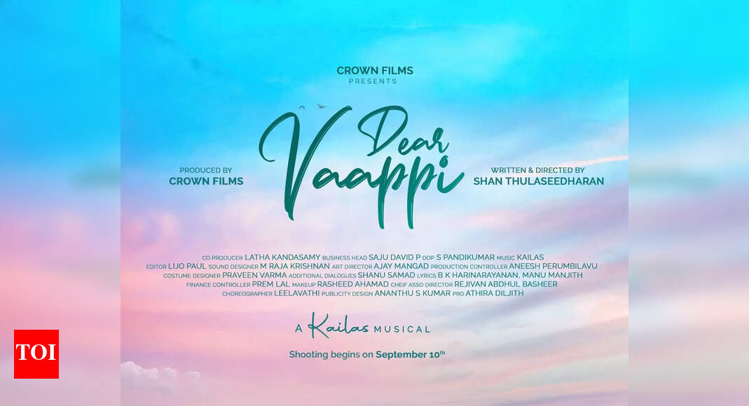 Lal and Anagha Narayanan to star in ‘Dear Vaappi’ | Malayalam Movie ...
