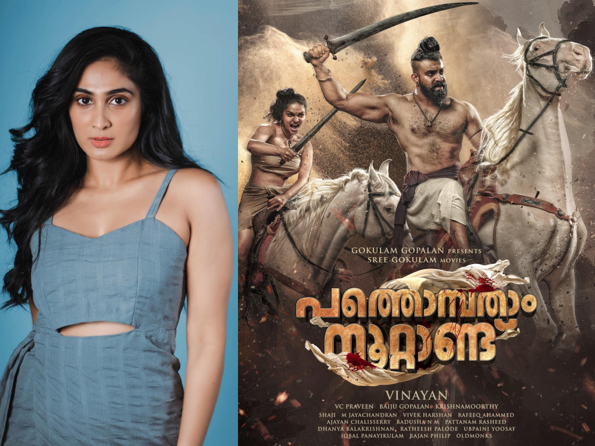 Deepti Sati starrer 'Pathonpatham Noottandu' to soon hit the big screen! Deets inside