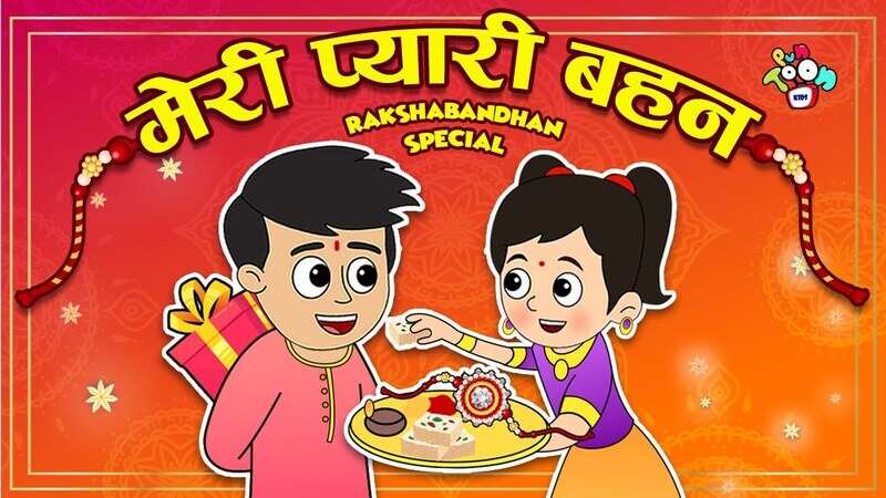 Raksha Bandhan Special: Latest Children Hindi Story 'Chinki Ki Rakhi ...