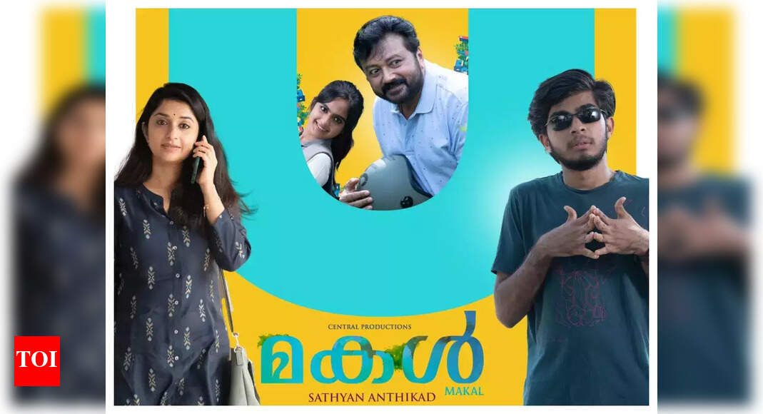 Jayaram - Meera Jasmine starrer ‘Makal’ gets an OTT release date ...