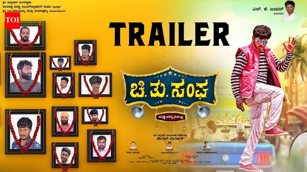 Chi Thu Sanga - Official Trailer