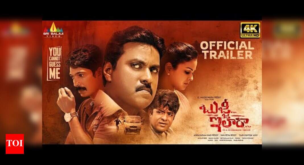 Bujji Ila Raa Movie Review: This psychological thriller needed less ...