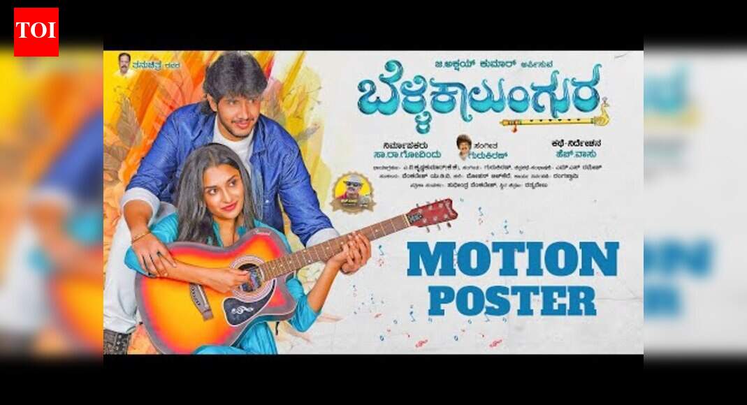 Belli Kalungura - Motion Poster