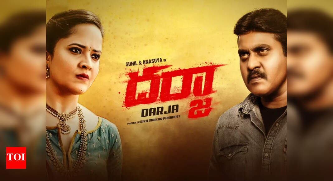 'Darja' review: Anasuya Bhardwaj packs a punch with her fearless ...