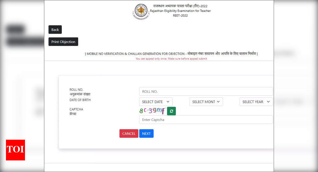 REET: REET 2022 Answer Key released at retbser2022.in, result tomorrow ...