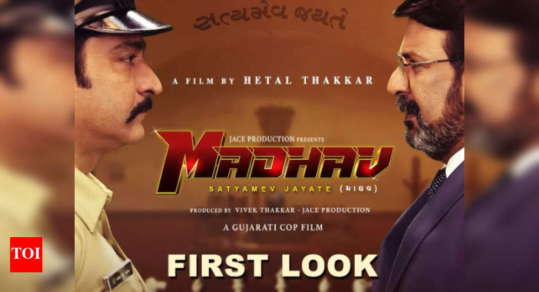Hetal Thakkar reveals the first look of 'Madhav', see pic | Gujarati Movie News - Times of India
