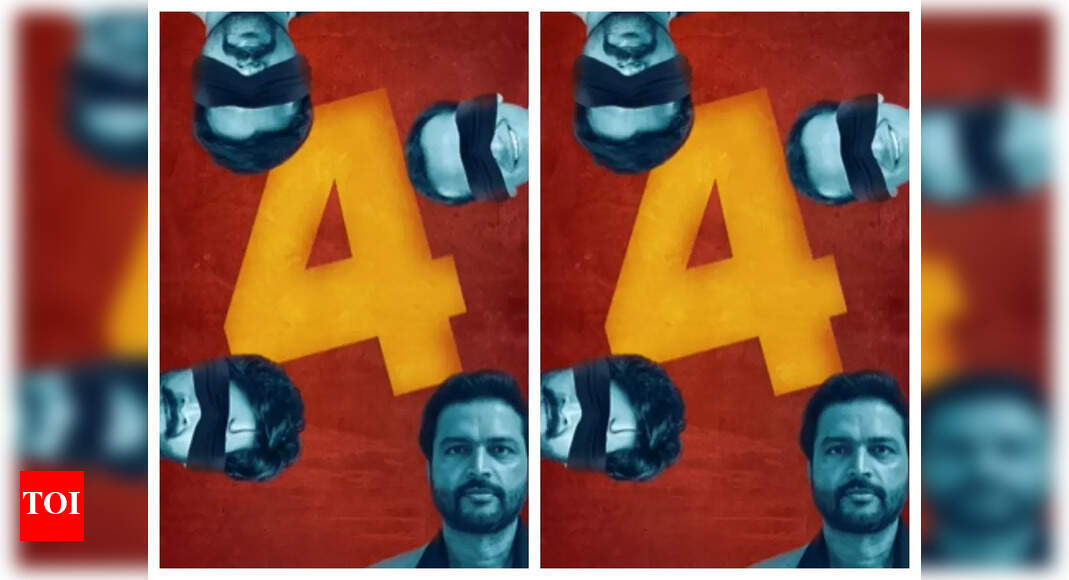 '4 Blind Men': Ankush Chaudhari announces his next; motion poster out! | Marathi Movie News ...