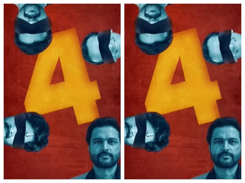 '4 Blind Men': Ankush Chaudhari announces his next; motion poster out ...