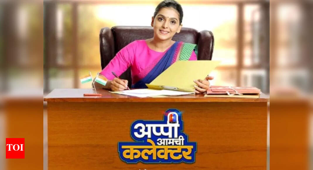 53% of netizens likes Shivani Naik's Appi Aamchi Collector's premiere ...