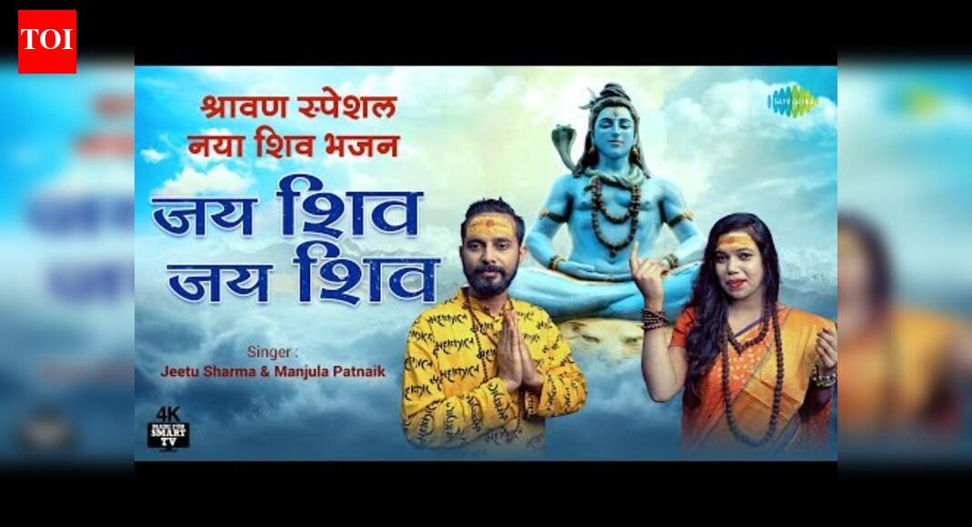 Watch The Latest Hindi Devotional Video Song 'Jai Shiv Jai Shiv' Sung ...