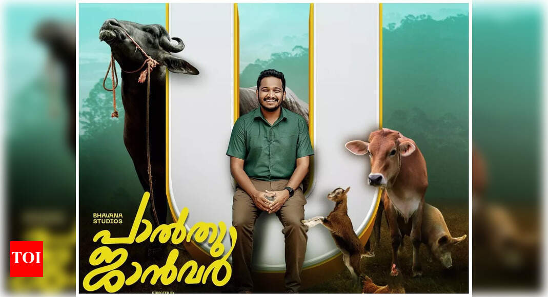 Basil Joseph starrer ‘Palthu Janwar’ gets a release date | Malayalam ...