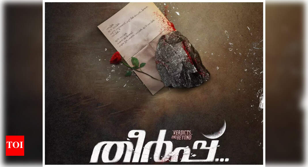 ‘Theerppu’ Box Office Collection Day 1: Prithviraj starrer mints Rs 40 ...