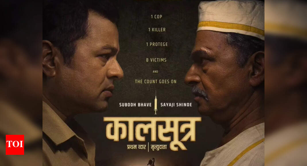 Subodh Bhave all set for his first Marathi web series 'Kaalsutra ...