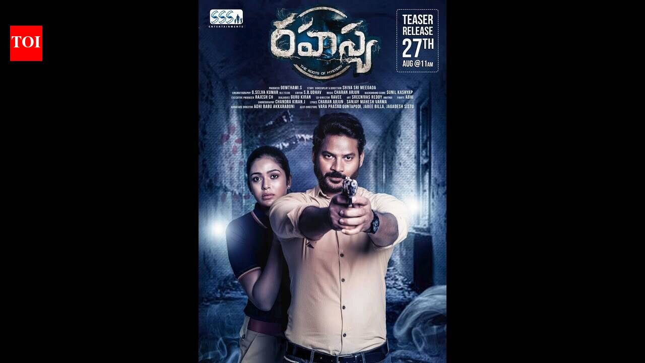 Rahasya - Official Teaser