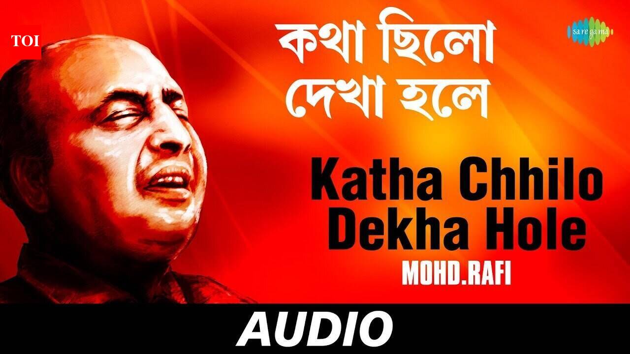 Check Out The Classic Bengali Video Song 'Katha Chhilo Dekha Hole' Sung ...