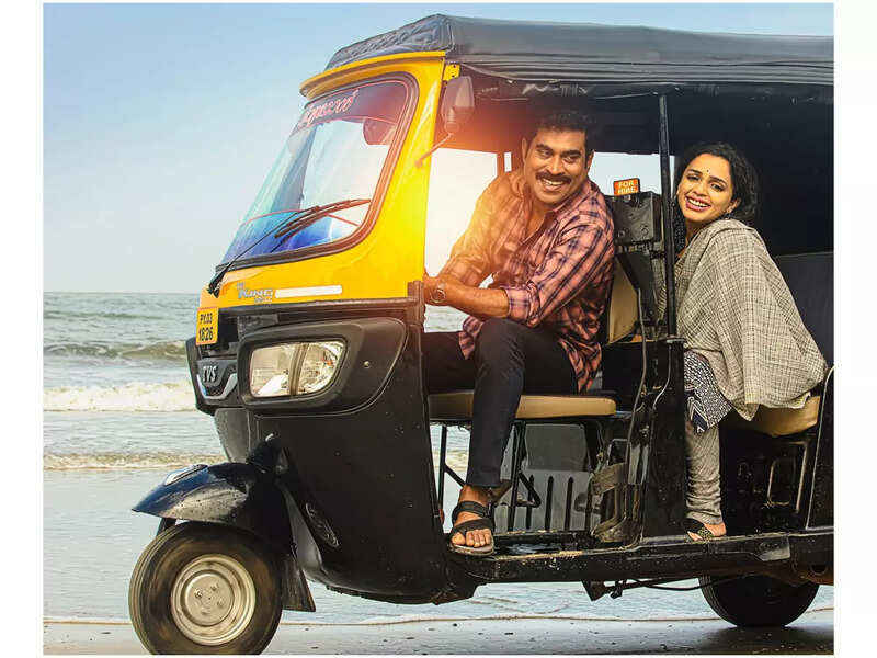 Here’s the first look poster of ‘Autorickshawkkarante Bharya ...