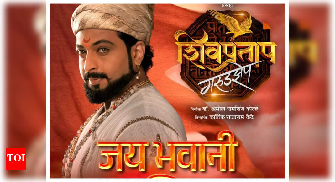 'Shivpratap Garudzep': Dr Amol Kolhe shares a glimpse of the making ...