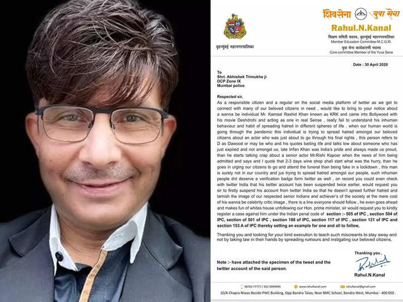 Kamal Rashid Khan Arrested: Rahul N Kanal claims KRK arrested because ...