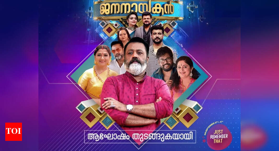 'Jananayakan' to celebrate actor Suresh Gopi; Khushboo, Shaji Kailas ...