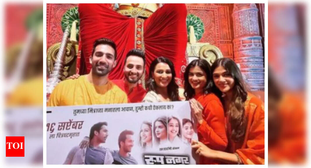Ganesh Chaturthi 2022: Amid 'Roop Nagar Ke Cheetey' trailer release ...