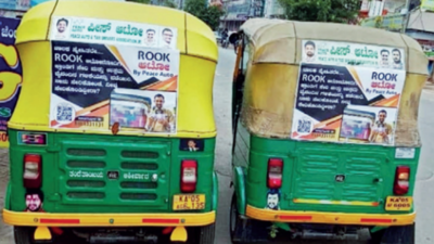 Bengaluru based auto union to launch app; pilot in Bellandur soon ...