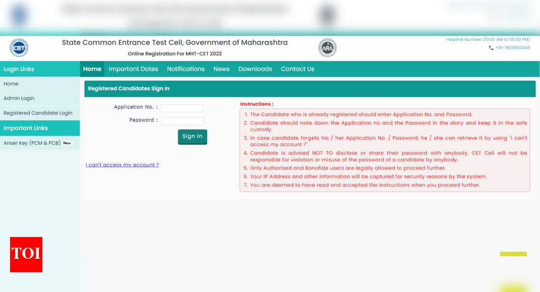 Pcm: Maharashtra CET PCM-PCB answer key released, Know how to raise ...