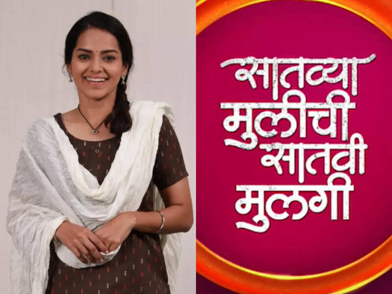 Titeeksha Tawde on being a part of Satvya Mulichi Satvi Mulgi: Happy to ...