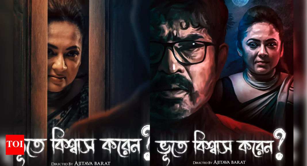 Ajitava Barat’s next ‘Bhoote Biswas Koren?’ is a spine-chilling horror mystery | Bengali Movie ...