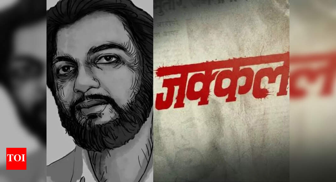 Marathi web series ‘Jakkal’ to delve into Pune’s serial murders in 70’s ...