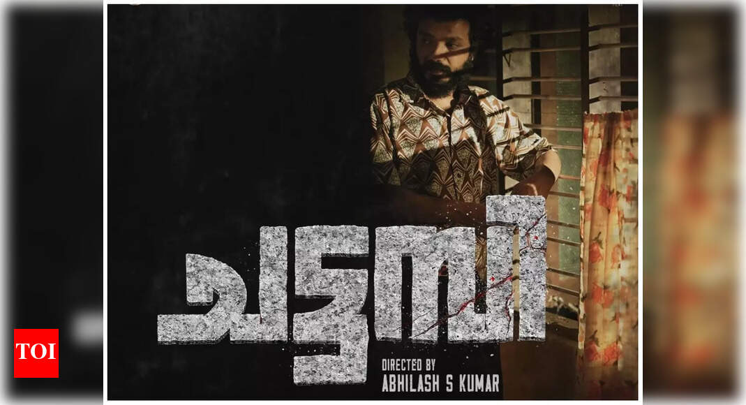 Sreenath Bhasi starrer ‘Chattambi’ gets a release date | Malayalam ...