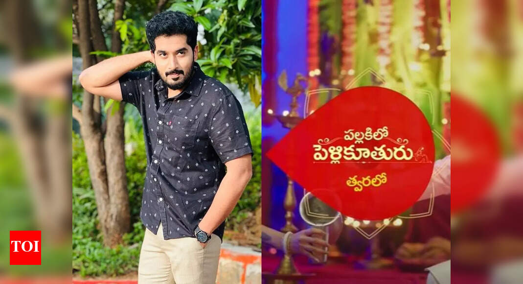 Exclusive - Nirupam Paritala announces the title of his upcoming TV ...