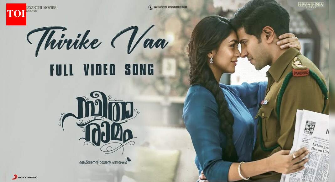 Sita Ramam | Malayalam Song - Thirike Vaa