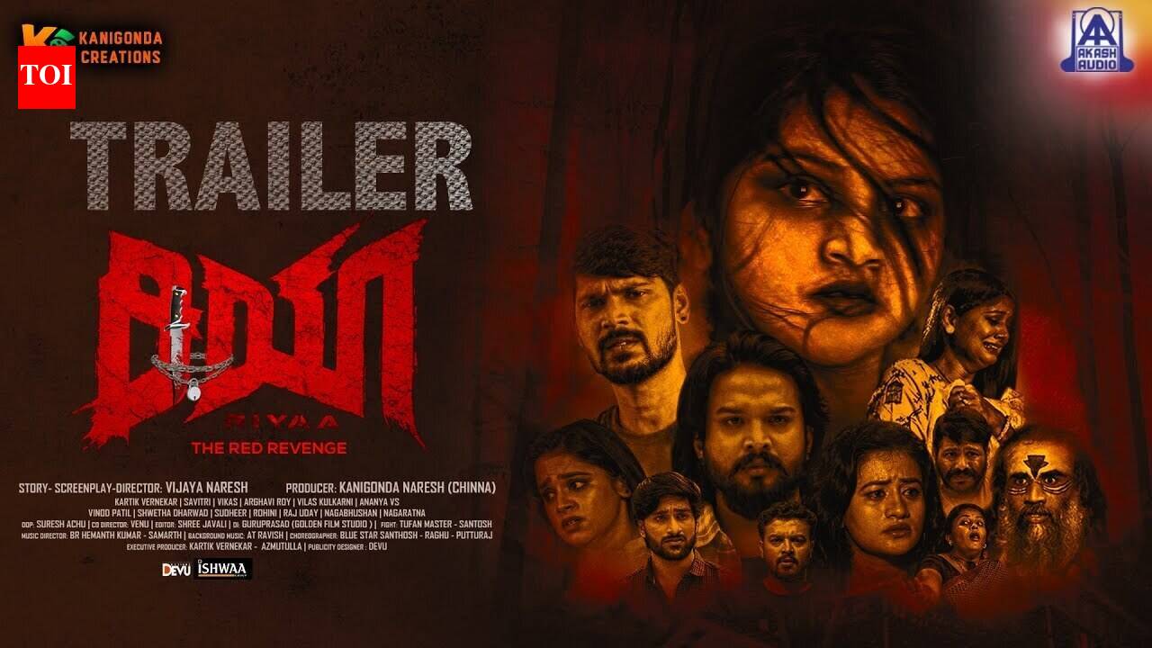 Riya - Official Teaser